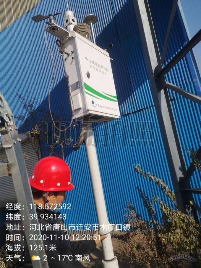 4g Signal Rs485 Wireless Environmental Monitoring System Aqms System